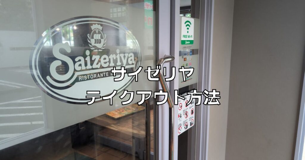 イトーヨーカドーネットスーパーONIGOクーポン2025年10月